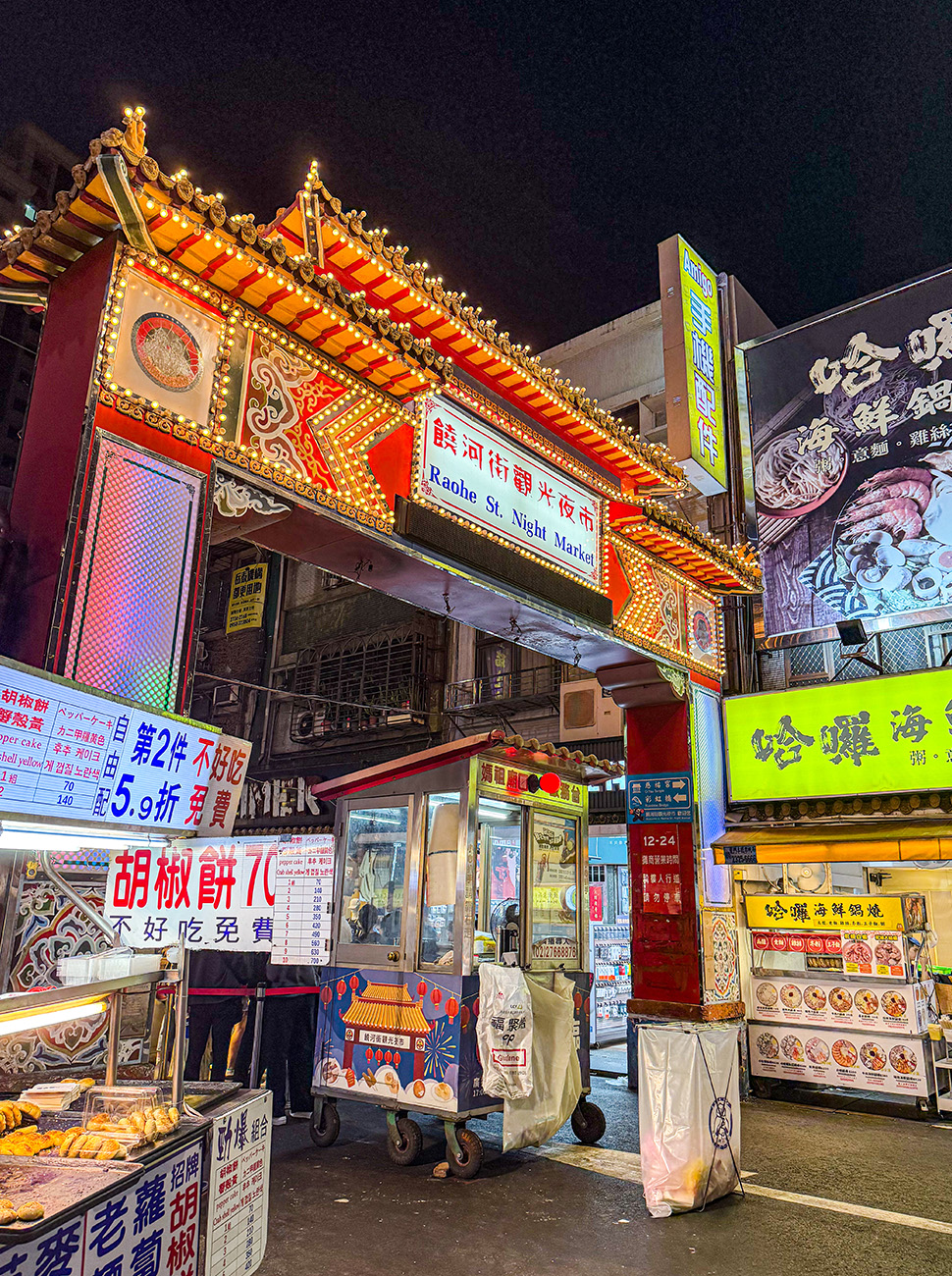 The Best Night Markets In Taipei – Forbes Travel Guide Stories