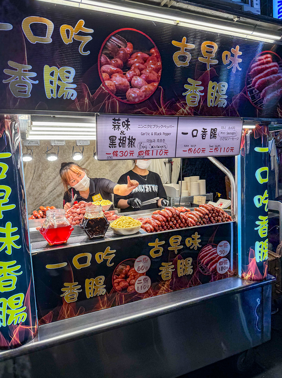 The Best Night Markets In Taipei – Forbes Travel Guide Stories